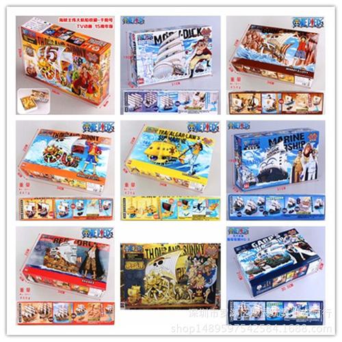 Jual Kapal Thousand Sunny Besar Kapal One Piece Figure Figure Shirohige ...