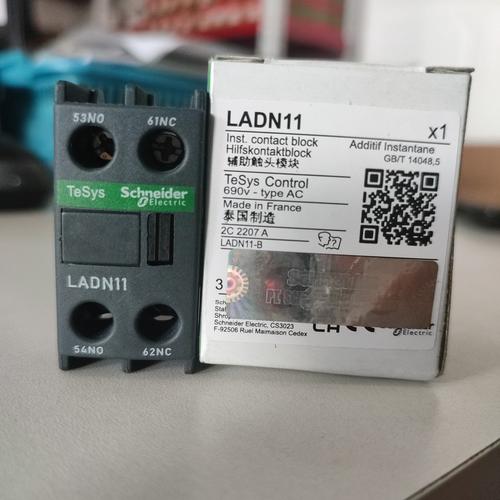 Jual Auxiliary Contact Kontak Bantu LADN11 LADN 11 - Jakarta Barat ...