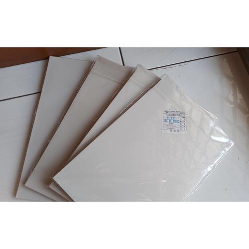 Jual Kertas PVC ID Card Overlay Print saja isi 25 lembar - Jakarta ...