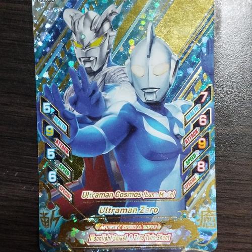 Jual Kartu Ultraman Fusion Fight Ultraman Cosmos X Ultraman Zero ...
