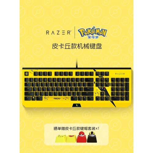Jual razer blackwidow Pikachu Exclusive 104 Key White Backlit ...