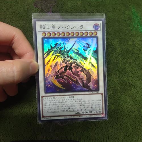 Jual Centur-Ion Arkcoela super rare LEDE-JP042 OCG Yugioh - Kab. Tangerang - wips-shop | Tokopedia