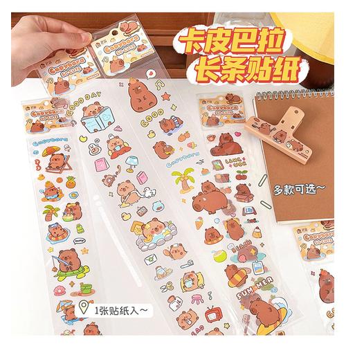 Jual Stiker Capybara Model Panjang Stiker Capybara Bahan PVC Stiker ...