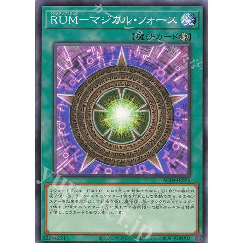 Jual Rank-Up-Magic Magical Force | Rarity | Yugioh OCG AC04-JP025 ...