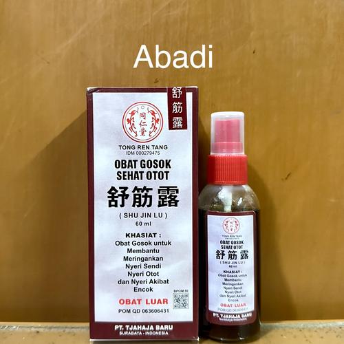Jual Tong Ren Tang Shu Jin Lu (Obat Gosok Sehat Otot) - Meringankan ...