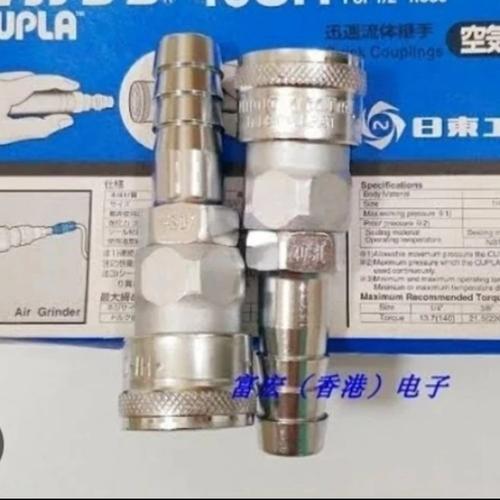 Jual quick coupler coupling angin 800 SH NITTO KOHKI - selang 1" - Jakarta Barat - Septian ...