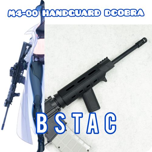 Jual Front side handguard Saori M400 dcobra m416 - Kota Surakarta ...