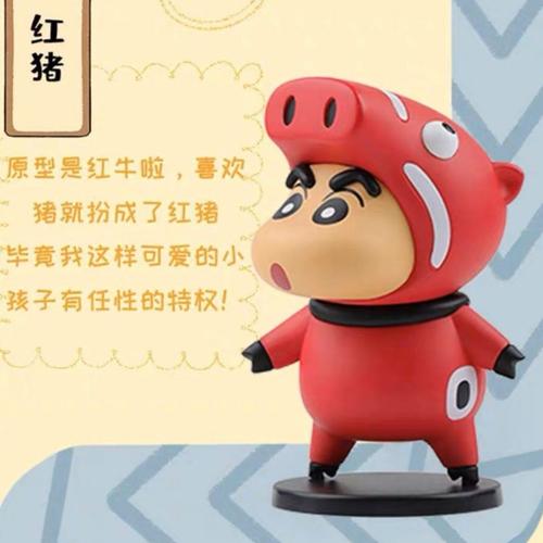 Jual Crayon Shinchan Sincan Shin Chan Action Figure Food Ingredients ...