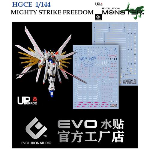 Jual Water Decal HG Mighty Strike Freedom Evolution Studio Monster 1/144 - Kota Bogor - SIDE ...