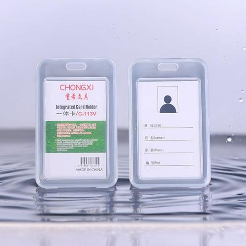 Jual CHONGXI C-113V Tempat ID Card Holder Cover Card Frame ID NameTag ...