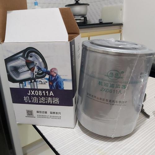 Jual Oil Filter / filter Oli FILTER OLI JX0811A JX 0811A - Jakarta ...