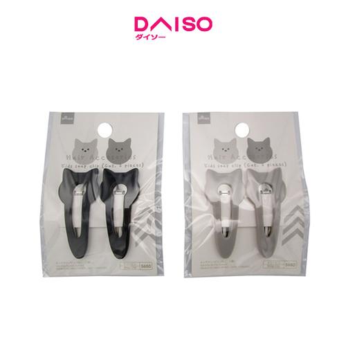 Jual Daiso Kids snap clip (Cat 2 pieces) - Hitam - Jakarta Selatan ...