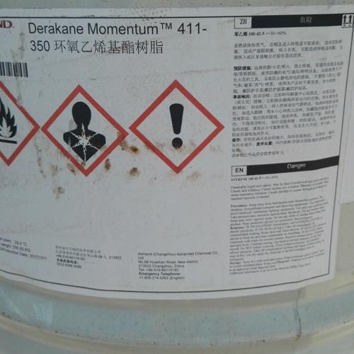 Jual resin epoxy vinyl Esther derakane 411-350 kemasan 205kg/drum - Kab ...