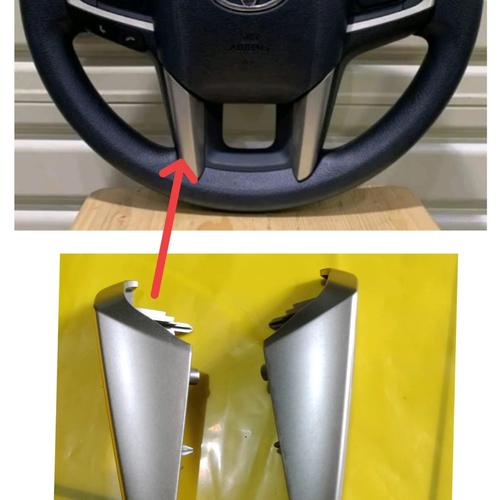 Jual panell frams daun setir bagian bawah innova reborn original - Kota ...