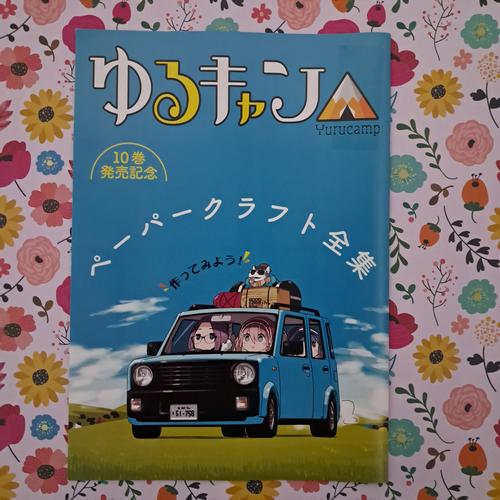 Jual Yuru Camp Papercraft Book - Kab. Sleman - Saudagar Waifu | Tokopedia
