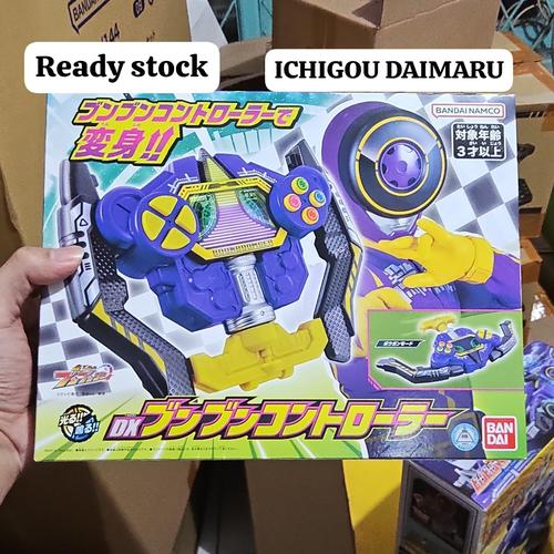 Jual Bakuage Sentai Boonboomger Boonboon Controller - Kota Bekasi - Ichigou Daimaru | Tokopedia