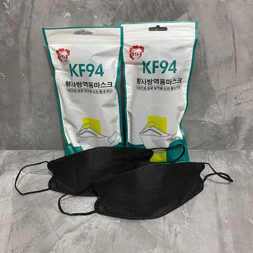 Jual kf94 Masker k kf94 mask isi 10 Pcs Hitam Putih 4 Ply - Hitam ...