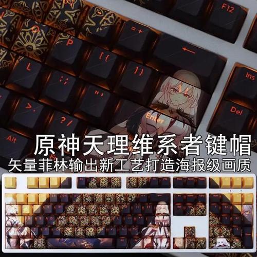 Jual varmilo DIY customized ired mechanical keyboard Ice blue backlight ...