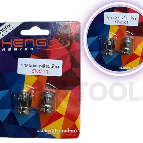 Jual Tutup Pentil Stainless Heng Thailand Original - Jakarta Barat ...
