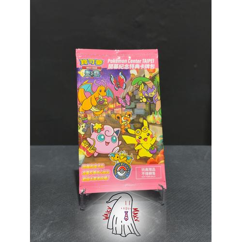 Jual Pokemon Pikachu Taipei Promo Card - Kota Denpasar - WakuMaku ...