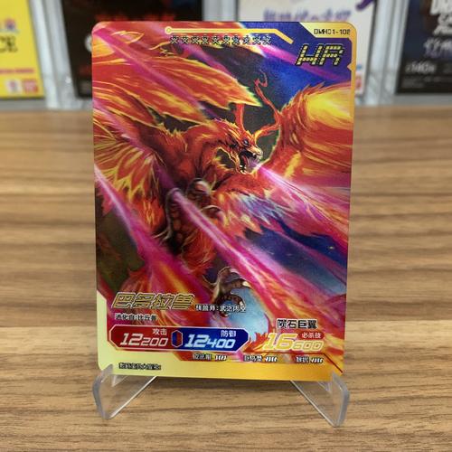 Jual Kartu Digimon Kayou Card HR Birdramon - Kab. Bekasi - Varian S ...