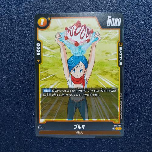 Jual FB02-129 Bulma C Dragon Ball Fusion World japanese - Kota Tangerang Selatan - Garasi WM ...