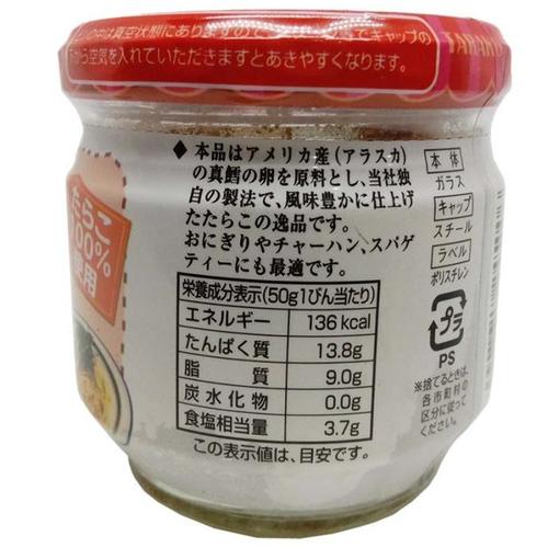 Jual [SEGER] HAPPY FOODS TARAKO FLAKE H134 50 G - Jakarta Barat ...