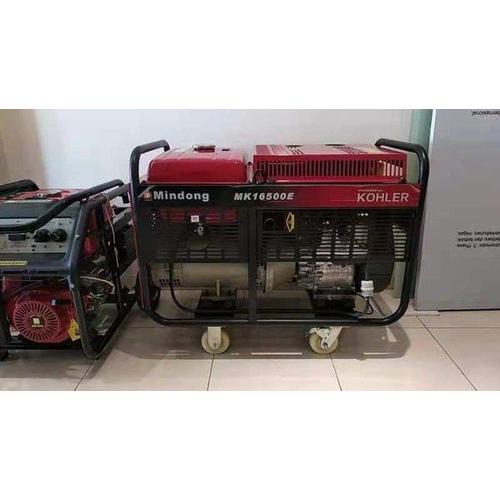 Jual Genset Mg3000Z Generator Set Genset Generator Listrik Portable ...