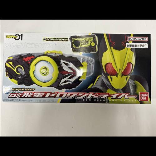 Jual Kamen Rider Zero-One / Zero one DX SuperBest - Hiden Zeroone ...