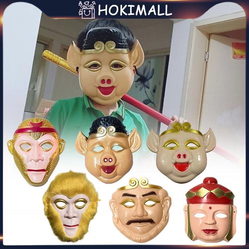 Jual Journey To The West Mask Topeng Wajah Raja Monyet Kera Sun Gokong ...