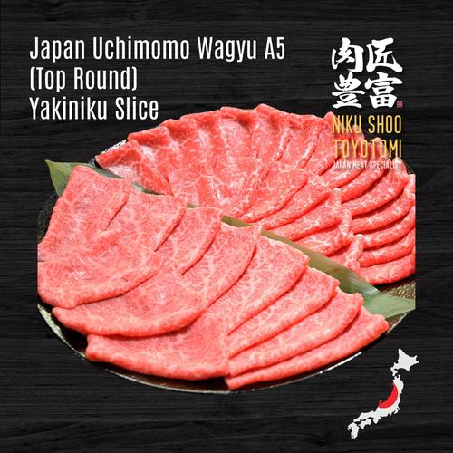Jual Japanese A5 Miyazaki Wagyu Top Round / Side / Uchi Momo Yakiniku ...