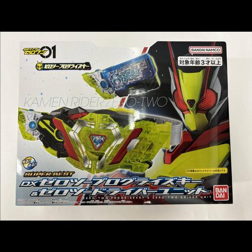 Jual KAMEN RIDER ZEROONE DX Super Best - Zero Two ProgriseKeys & Driver Unit - Fullpayment - Kab ...