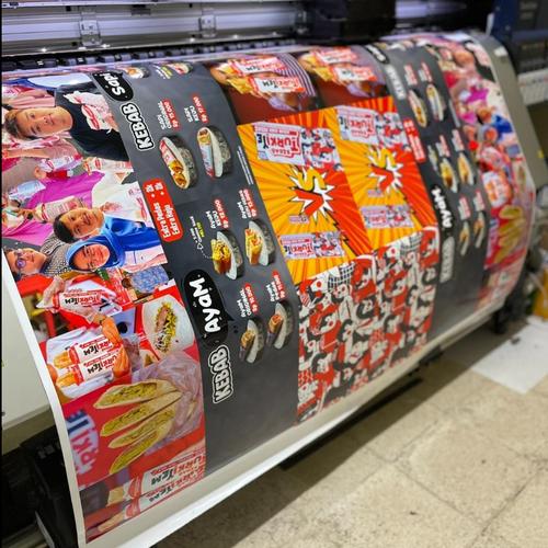 Jual Cetak Stiker Untuk Menu Makanan dan Minuman - Laminasi - Kota ...