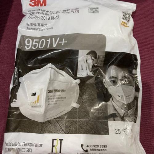 Jual Masker N95 3M 9501V+ Original 100% Earloop Medis bedah - Jakarta ...