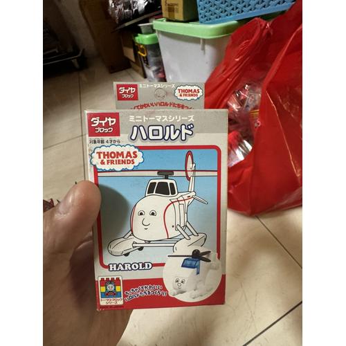 Jual Block Toys Kawada Thomas & Friends Series Mini Harold Original ...