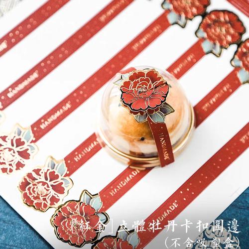 Promo Stiker Mooncake 3d sticker kue bulan 3d label mooncake - Merah ...