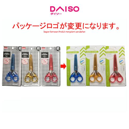 Jual Daiso Skeleton Scissors with Case 13cm - Biru - Kab. Tangerang ...