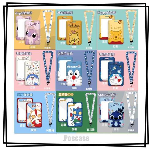 Jual card holder gantungan tali kartu id card name tag doraemon ...