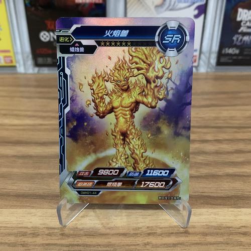 Jual Kartu Digimon Kayou Card SR Meramon - Kab. Bekasi - Varian S ...