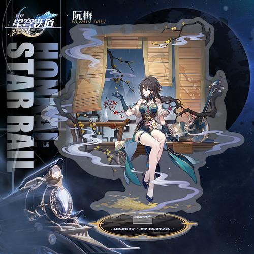 Jual Honkai Star Rail Akrilik Stand With Name All Chara HSR Acrylic ...