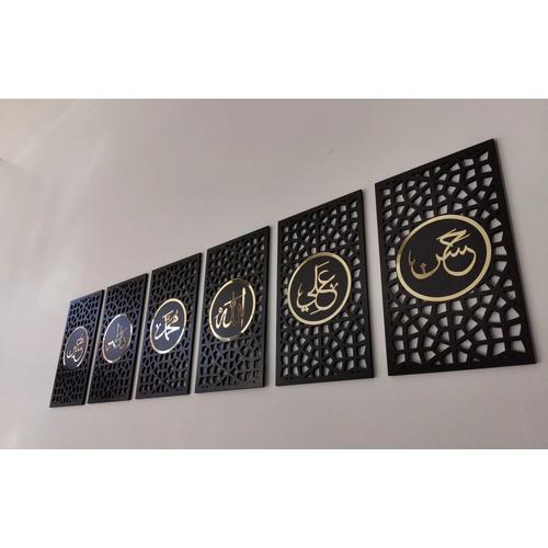 Jual Panjtan Pak Wall Art, Ahlul bayt islamic wall art - Kota Bandung ...