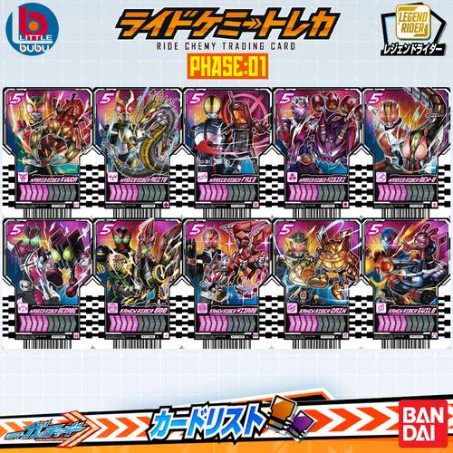 Jual RIDE CHEMY Trading Card PHASE 01 Primary Main Masked Kamen Rider ...