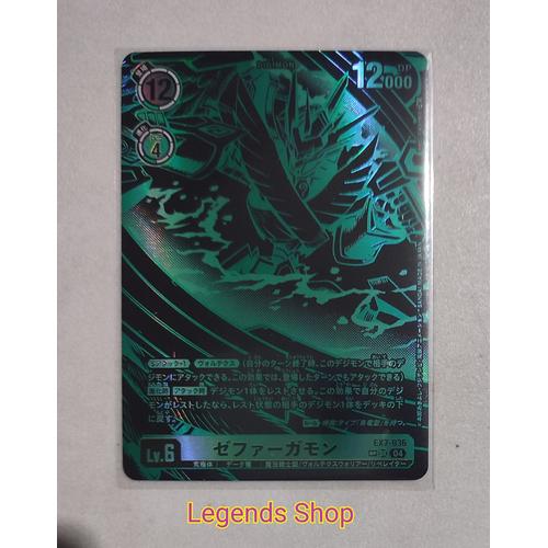 Jual Zephagamon EX7-036 SP SR Kartu Digimon Card Game EX07 Carddass ...