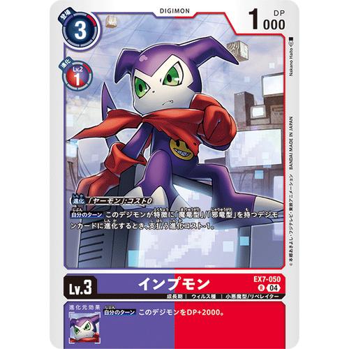 Jual Impmon EX7-050 R Kartu Digimon Card Game EX07 Rare Bandai TCG ...