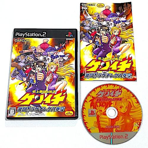 Jual Shijou Saikyou no Deshi Kenichi – Gekitou! Ragnarok Hachikengou ...