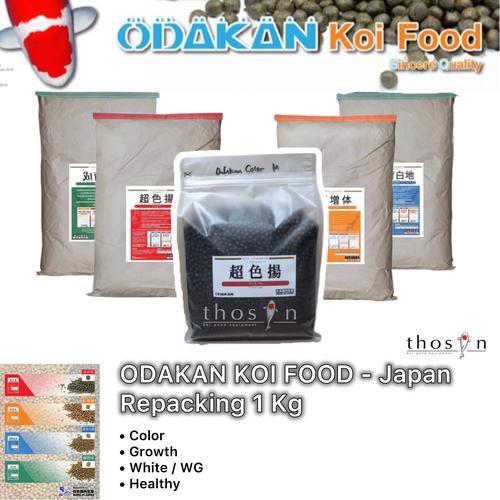 Jual Pakan Koi Premium Made in Japan ODAKAN SQ Series Color Growth ...