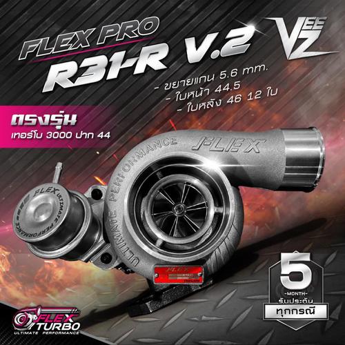 Jual Turbo flex pro R31-R V2 - Non VeeZ - Jakarta Barat - rumahdiesel ...