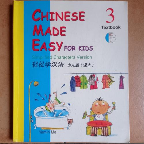 Jual Buku Pelajaran Chinese Made Easy for Kids Simplified Characters ...