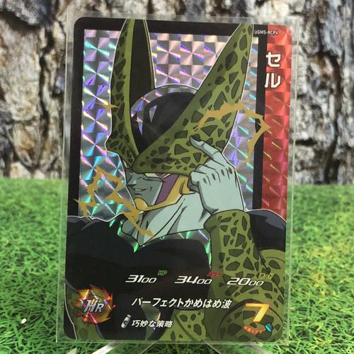 Jual kartu dragon ball dragonball heroes no UGM5-RCP4 cell - Kota Bogor ...