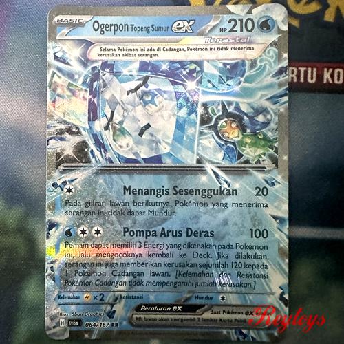 Jual Pokemon SV6S Topeng Transfigurasi - 064 Ogerpon Topeng Sumur ex RR ...